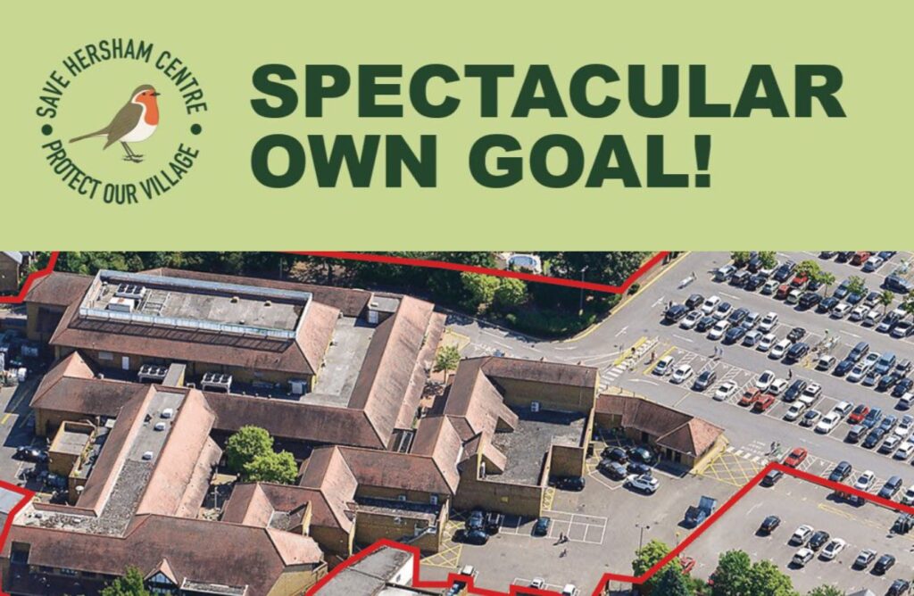 Save Hersham Centre | Hersham Village | Hershamvillage.co.uk