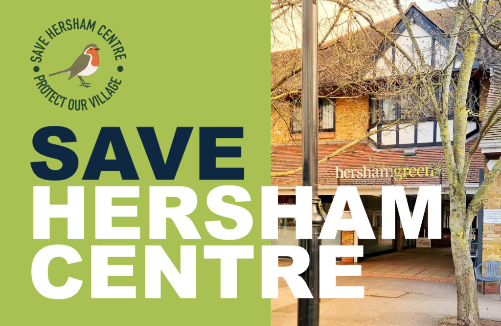 Save Hersham Centre | Hersham Village | Hershamvillage.co.uk